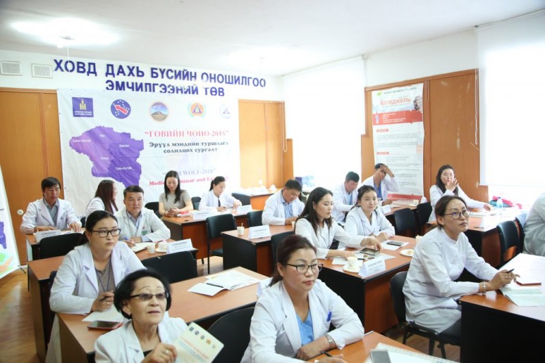 Эрүүл мэндийн байгууллагууд туршлагаа солилцлоо