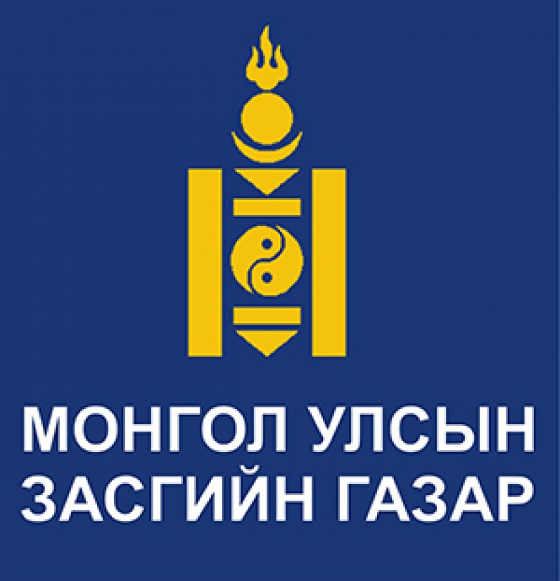 Сангийн яам